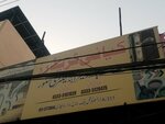 Kiyani Traders (No:A326, Rawalpindi), su tesisatı ekipmanları  Rawalpindi'den