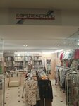 Евротекстиль (ulitsa Sovetskoy Konstitutsii No:2А), giyim mağazası  Noginsk'ten