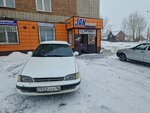Kaspi Bank (Entýzıastar kóshesi No:9), ödeme terminali  Öskemen'den (Ust‑Kamenogorsk'tan)
