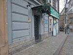 Сью Армарио (Georgi Leonidze Street No:16), giyim mağazası  Tiflis'ten