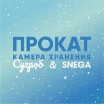 Sugrob (Estonskaya Street No:81), kiralama noktası  Soçi'den