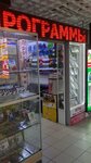 MitinoGame (Pyatnitskoye Highway No:18, Moscow), oyun ve oyun konsolu firmaları  Moskova'dan