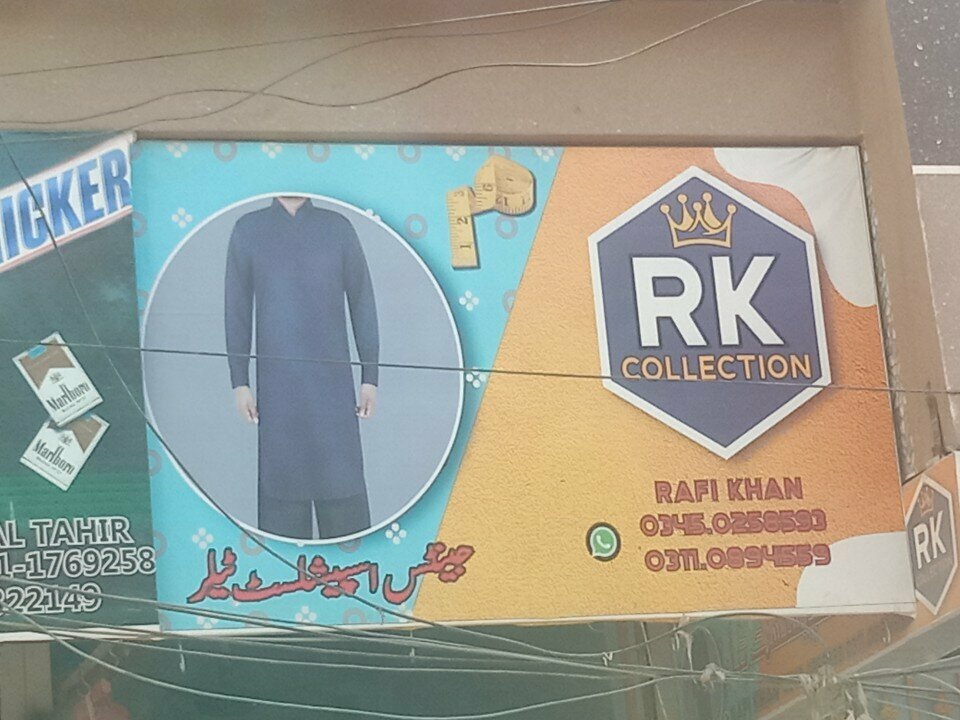 Dış giyim mağazası Rk, Karaçi, foto
