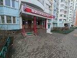Wildberries (Pobedy Avenue No:16к2, Krasnaya Gorka Subdistrict), teslimat noktası  Liubertsy'den