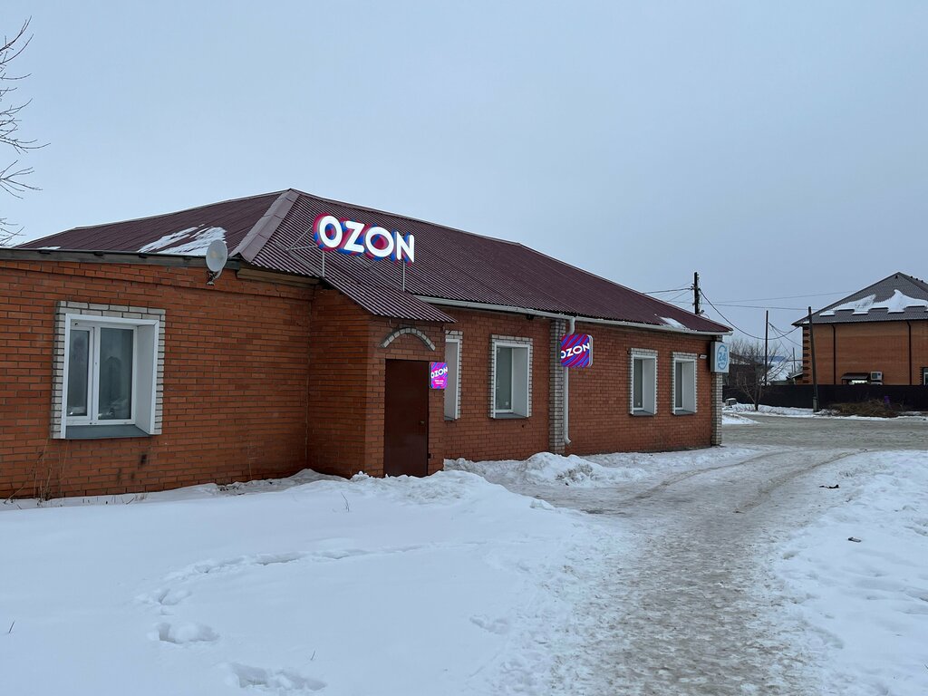 Teslimat noktası Ozon, Kurgan, foto