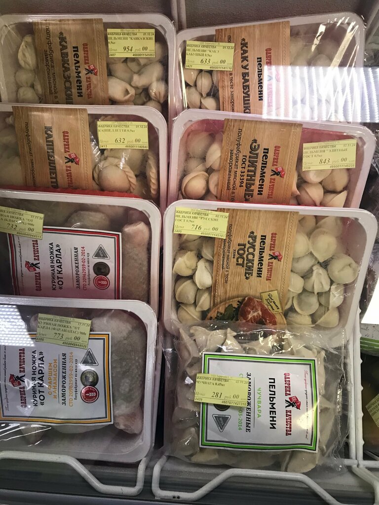 Market Состоятельные Кроты, Moskova ve Moskovskaya oblastı, foto