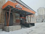 УрФУ, Центр обработки материалов (Sofyi Kovalevskoy Street No:4Р), eğitim altyapısı  Yekaterinburg'dan