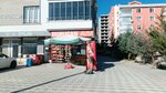 Durucan Avm (Konya, Selçuklu, Anadolu Cad., 134), market  Konya'dan