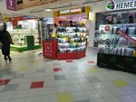 Богема (Udmurtskaya Street No:255В), bijuteriler  Izhevsk'ten