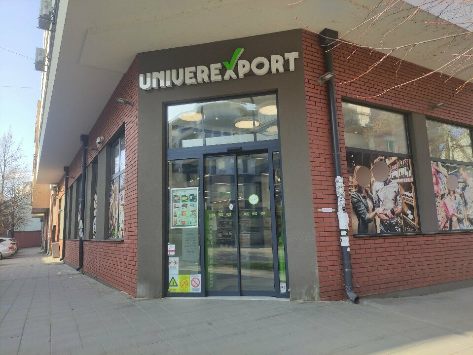 Market Univerexport, Novi Sad, foto
