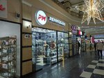 Remmobile (Chui avenue No:92), cep telefonu aksesuarları  Bişkek'ten