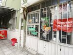 Gürgenç Market (Ankara, Yenimahalle, 1611. Cad., 9/20A), market  Ankara'dan