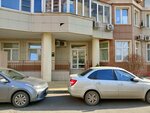 Единый расчетно-кассовый центр (Garazhnaya ulitsa No:67), fatura ödeme noktası  Krasnodar'dan