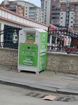 Kullanılmış Giysi Ayakkabı Kumbarası (Çakırlar Mah., 2189. Cad., Yenimahalle, Ankara), yardım toplama noktası  Ankara'dan