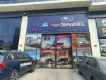 Subaru Servisi Ankara - Angel Subaru (Ankara, Yenimahalle, İnönü Mah., 1753. Cad., 1/1), otomobil servisi  Ankara'dan