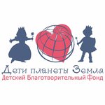 Дети планеты Земля (Mira Avenue No:27А), yardım kuruluşları  Omsk'tan