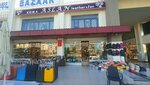 Aslan Leather & fur (Antalya, Aksu, Yaşar Sobutay Blv., 12), kürk ve deri giyim mağazaları  Antalya'dan
