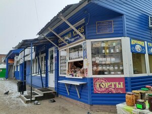Свежий хлеб (ulitsa Chaykovskogo No:3Е), ekmek fırını  Vladimir'den