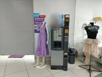 Кофейный автомат (Geroyev Rossii Street No:2), kahve otomatı  Yekaterinburg'dan
