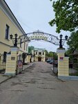 Усадьба Плешанова (Leninskaya Street No:34А), restoran  Rostov'dan