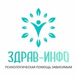 Здрав-инфо (Yegerskaya Street No:1), psikolojik yardım merkezleri  Moskova'dan