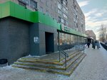 КИТ-процессинг (Arkhangelskaya Street No:62), ödeme terminali  Cherepovets'ten