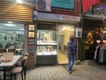 Şenol Kuyumculuk (İstanbul, Beyoğlu, Kemankeş Karamustafapaşa Mah., Kemankeş Cad., 15B), kuyumcular  İstanbul'dan