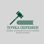 Точка Перемен (Gorkogo Street No:90, Tsentralniy City administrative district, Tsentralniy Microdistrict), gerçek kişilerin iflası  Krasnodar'dan