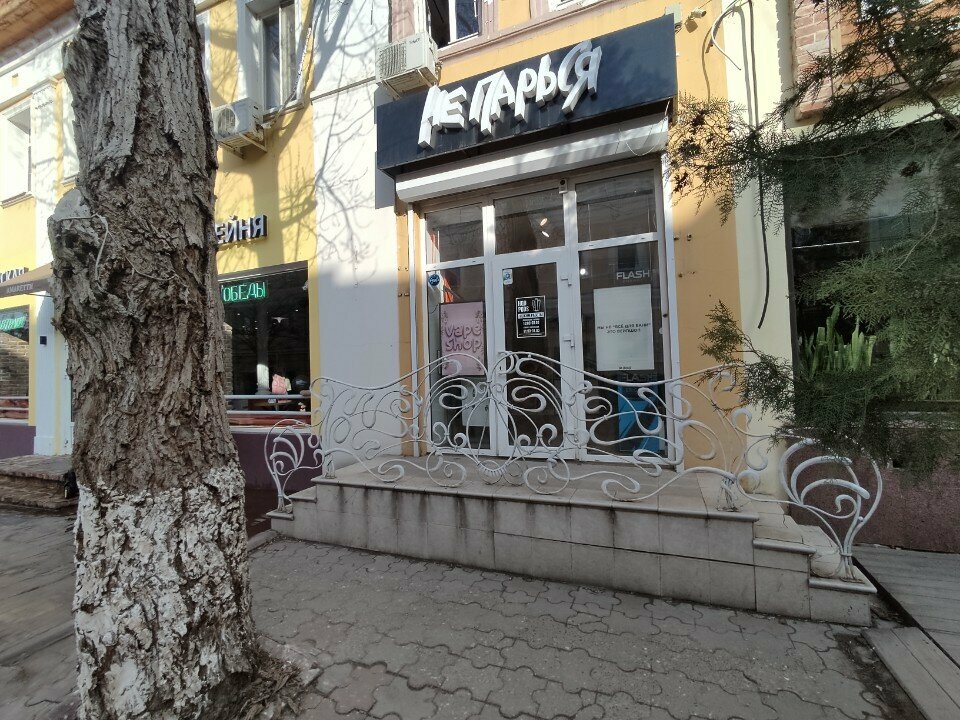 Restoran Пицца Мафия, Astrahan, foto