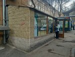 Пекарня (Kievyan Street No:7), ekmek fırını  Erivan'dan