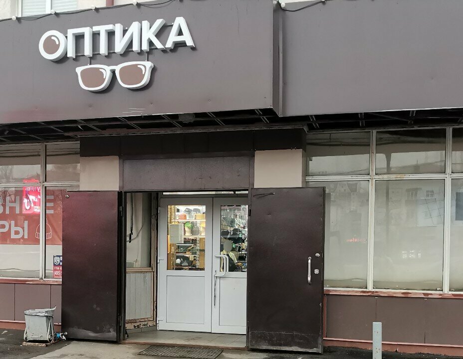 Alışveriş merkezleri Sfera, Solneçnogorsk, foto