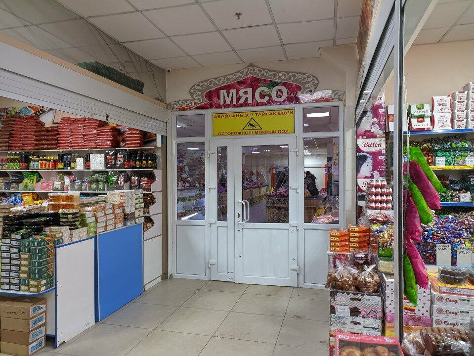 Kasap, şarküteri Meat Department, Astana, foto