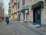 Ad dent (Hakob Hakobyan Street No:4), özel ağız ve diş sağlığı klinikleri ve muayenehaneleri  Erivan'dan