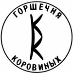 Студия керамики Коровиных (Lenina Street No:84), meslek kursları  Suzdal'dan