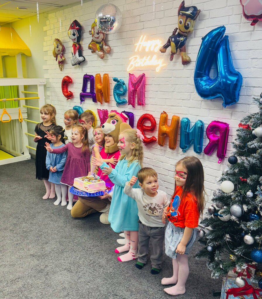 Çocuklar için kutlama organizasyonları Like Kids, Saratov, foto