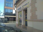 Barum Optibelt (Kisačka ulica No:41), otomobil yedek parçaları  Novi Sad'dan