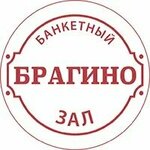 Брагино (Babicha Street No:3А), düğün, toplantı salonu  Yaroslavl'dan