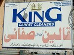 King Carpet (Province of Sindh, Karachi, Lyari Expressway), halı mağazaları  Karaçi'den