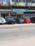 Lavandaria Bonita Cruzeiro (Luanda, Rua Cónego Manuel das Neves), çamaşırhaneler  Loanda'dan