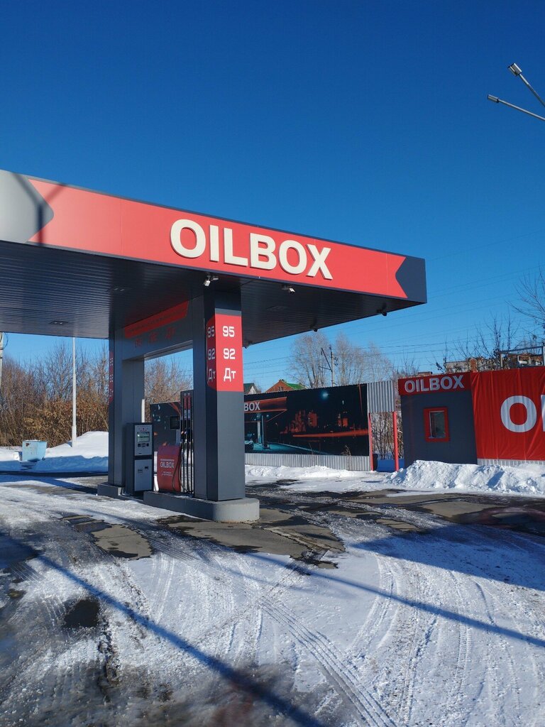 Benzin istasyonu Oilbox, Tomsk, foto