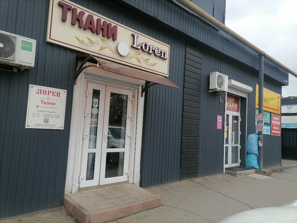 Mefruşat Loren, Krasnodar, foto