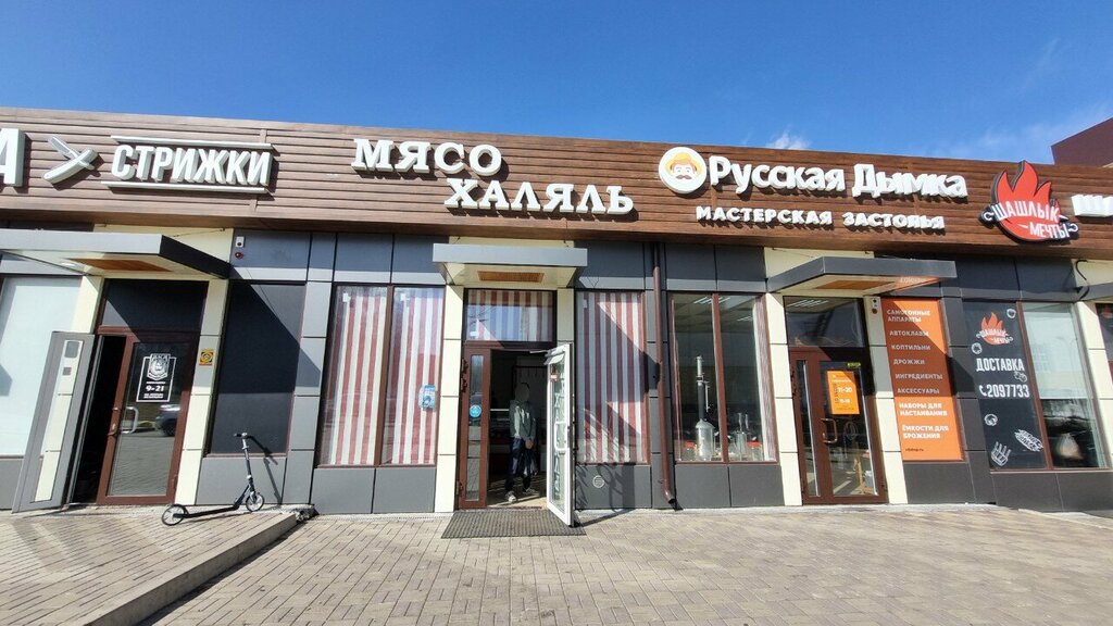 Kasap, şarküteri Мясо халяль, Krasnoyarsk, foto