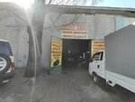 Auto Service (Raiymbek Avenue No:312/2), motor tamiri  Almatı'dan