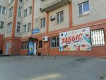 Tabys (Bokenbay Batyr Street No:32), market  Aktöbe'den
