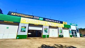 Ester Auto (Sakharovskoye Highway No:19), otomobil servisi  Tver'den