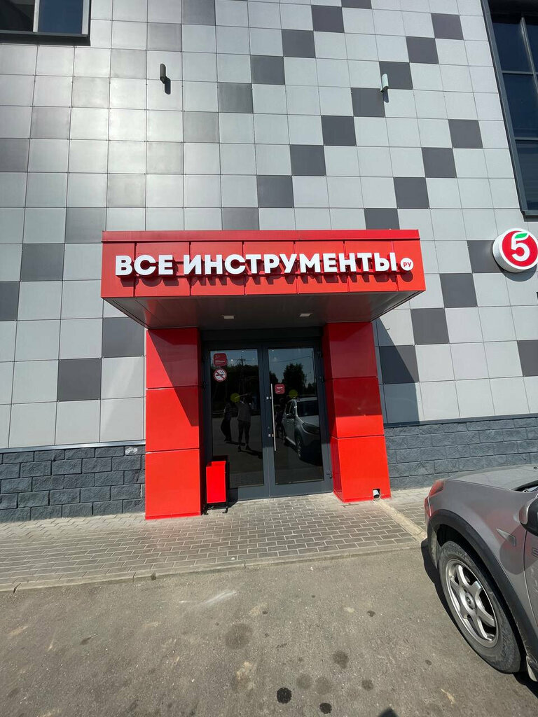Elektrik ve benzinle çalışan aletler Vseinstrumenti.ru, Moskova ve Moskovskaya oblastı, foto