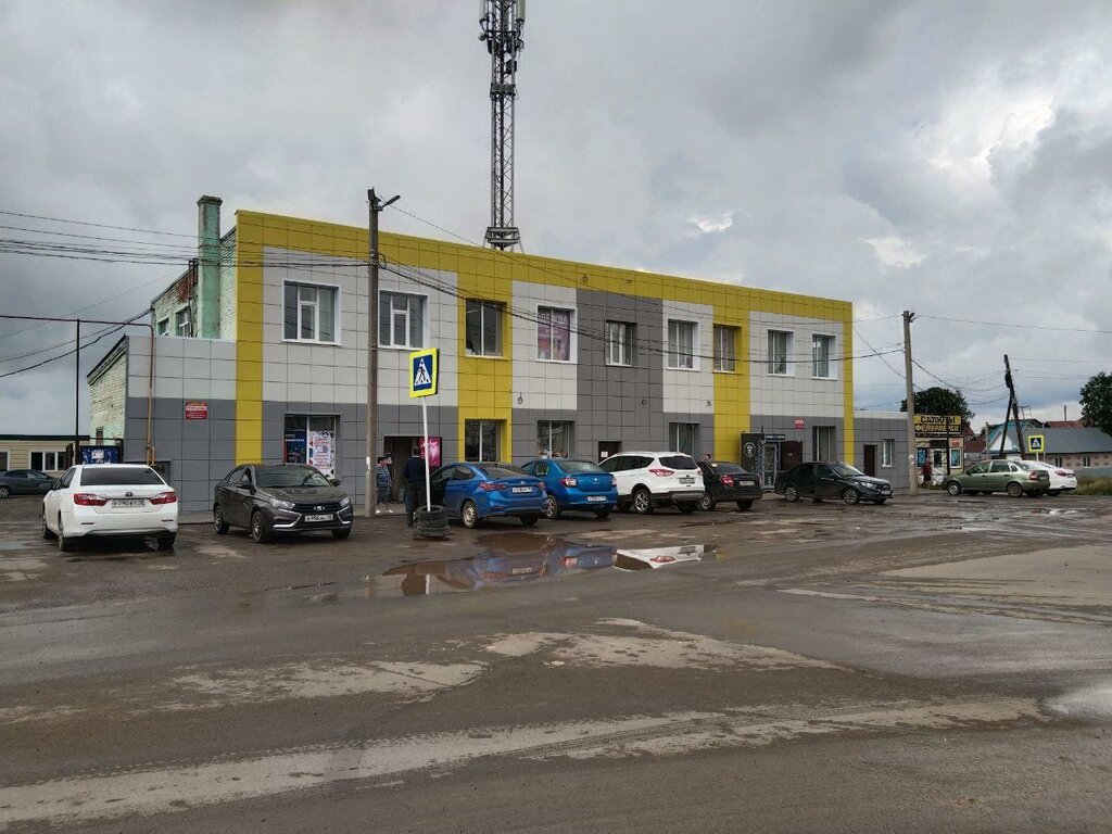 Sigorta şirketleri Rosgosstrakh, Claims Settlement Office, Izhevsk, foto