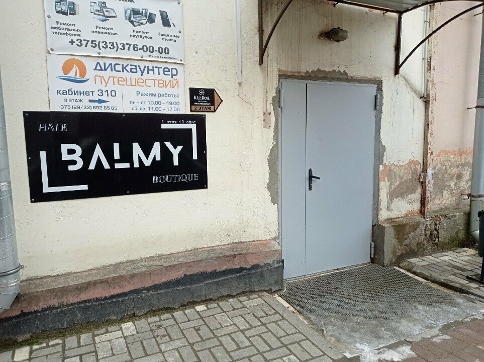 Kozmetoloji, kozmetik salonları Beauty Mo, Minsk, foto