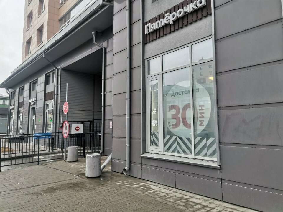 Teslimat noktası 5Post, Novosibirsk, foto