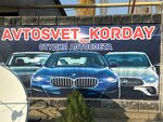 Avtosvet Korday (ulitsa Shamshi Kaldayakova No:15А, Kordai Village), otomobil servisi  Jambıl eyaletinden